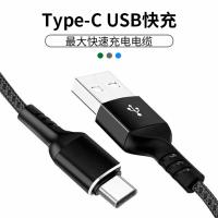China USB 2.0 type c usb cable Cable Type C 60W Fast Charger Support 480Mbps Data Transfer Nylon USB Type C Cable for sale