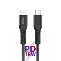 China MFI 6Ft Type C To Lightning Cable Nylon Braded For Apple IPhone IPad MacBook for sale