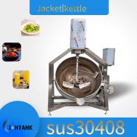 China Halwa  Paste Jam Steam Jacketed Kettle With Agitator 500L Automatic Cooking Pot Jacketed Steam Kettle for sale