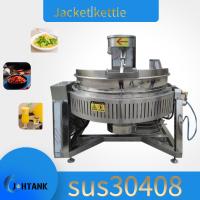 China Halwa  Paste Jam Steam Jacketed Kettle With Agitator 500L Automatic Cooking Pot Jacketed Steam Kettle for sale