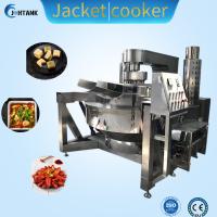 China Caramel Sauce Industrial Steam Jacketed Kettle With Agitator for sale