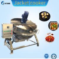 China Industrial Double Jacketed Kettle 500L SUS304 With Mixer Cooking Pot for sale