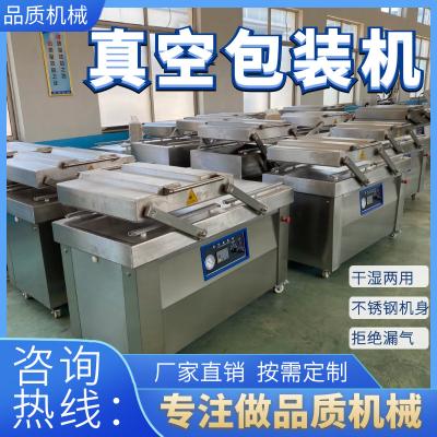 China DZ 400 DZ 500 DZ 600 Vacuum Packaging Machine Double Chamber for sale