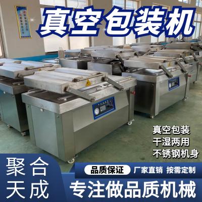 China Double Chamber Vacuum Packing Machine , Commercial Food Vacuum Packaging Machine for sale