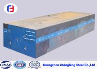 China Die Casting Forged Steel Block 1.2344 / H13 Hot Work Mould Steel Block for sale