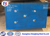 China Cold Work D2 Tool Steel , 1.2379 Tool Steel SKD11 Flat Bar High Dimensional Stability for sale