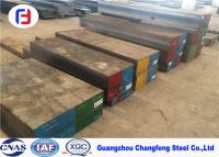 China Forged Special High Speed Tool Steel Machined Surface 1.3243 / M35 Flat Bar for sale