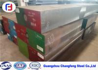 China Cold Work D2 Tool Steel , 1.2379 Tool Steel SKD11 Flat Bar High Dimensional Stability for sale