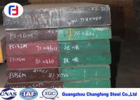 China 1.2083 / 420 Plastic Mold Steel Corrosion Resistant For Stainless Steel for sale