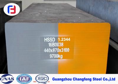 China 1.2344 / H13 Special Alloy Hot Working Die & Tool Steel Flats for sale