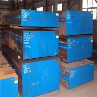 China AISI ASTM Standard Plastic Mold Steel / 1.2738 P20+Ni 718H Steel Plate for sale