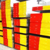China Strong Hardenability Cold Work Tool Steel Sheet Thickness 6 - 160mm for sale