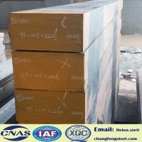 China Hot Forged 1.1210 S50C SAE1050 Medium Carbon Steel Plastic Mould Steel for Die for sale