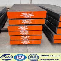 China Hot Rolled Plastic Mold Steel Plate For Forging Moulds 1.2344 H13 SKD61 260mm Thickness for sale