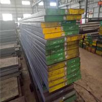 China Pre - Hardened 30-36HRC Stainless Alloy Plastic Mould Steel Plate 1.2083 420 S136 for sale