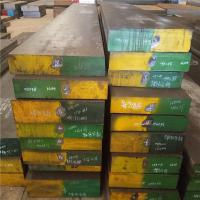 China Pre - Hardened 30-36HRC Stainless Alloy Plastic Mould Steel Plate 1.2083 420 S136 for sale