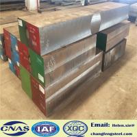 China Martensitic Stainless Alloy Steel Plate 1.2083 / 420 / S136 Annealing for sale