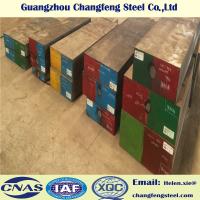 China Martensitic Stainless Alloy Steel Plate 1.2083 / 420 / S136 Annealing for sale
