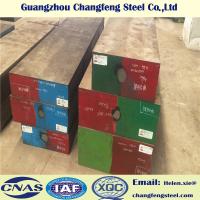 China Martensitic Stainless Alloy Steel Plate 1.2083 / 420 / S136 Annealing for sale