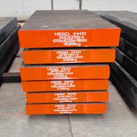 China Forged ESR Hot Work Mould Steel Die Steel Tool Steel Rod 1.2344 H13 SKD61 for sale