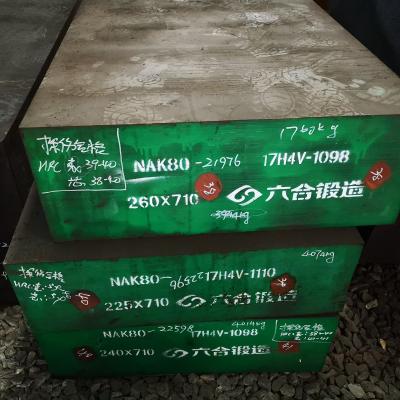 China Hot Rolled Plate Plastic Mould Steel (, P21) with thickness 16-300MM for sale