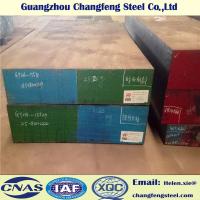 China Hot Rolled Alloy Die Steel Flat Bar For Tools D3 1.2080 SKD1 Cr12 for sale