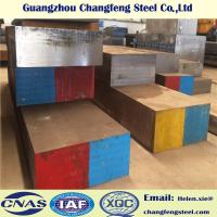 China D3 1.2080 SKD1 Cr12 Hot Rolled Alloy Steel Flat Bar For Tool and Mold for sale