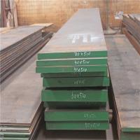 China Good Toughness High Speed Tool Steel Flat Bar With Thickness 16-90mm for sale