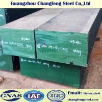 China 28-34HRC Hot Forged Steel  P20 1.2311 3Cr2Mo Plate Flat for Tools and Die for sale