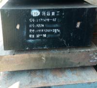 China Stability Alloy Steel Bar With Thickness 10-460mm For Thermoplastic Plastic Blow Molding Mold for sale