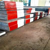China Hot Working Tool Steels Modified SKD61 Annealed Flat Bar for sale