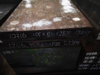 China Hot Rolled / Forged AISI 420 Plastic Mold Steel Sheet 1.2316 For Making Tool for sale