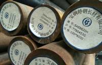 China ISO Special Tool Steel Round Rod AISI8620 DIN1.6523 GB20CrNiMo Pre - Hardened HRC28-32 for sale