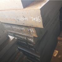 China High Strength Medium Tensile Carbon Tool Steel Flat Bar SAE1050 S50C 1.1210 C50 EAF+LF+ESR for sale