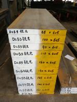 China Daido Special Steel Alloy Cold Work Die Steel Flat Bar DC53 For Thread Rolling for sale