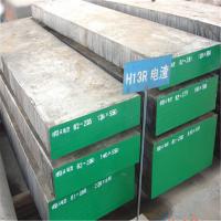 China Steel Flat Bar For Cold Work Die DIN 1.2344 / AISI H13 With Width 205-710mm for sale