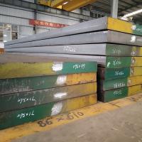 China 1.2083 Plastic Mould Steel Flat Bar For Corrosion - Resistant Die With Thickness 6-150mm for sale