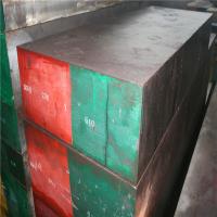 China ESR Steel Flat Bar S136H 6-150mm Thickness High Strength And Tensile for sale