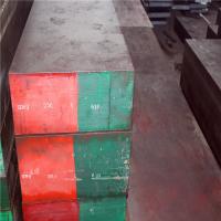 China ESR Steel Flat Bar S136H 6-150mm Thickness High Strength And Tensile for sale
