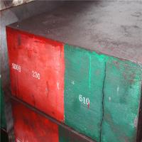 China ESR Steel Flat Bar S136H 6-150mm Thickness High Strength And Tensile for sale