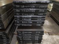 China P20 /1.2311-Hardened HRC28-32 Tool Steel Plate 10-450mm Thickness Stock for sale