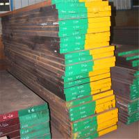 China Low Alloy Plastic Mold Steel Flat Bar Width 1600mm Length 10000mm for sale