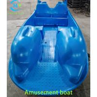 China Rotomolding Mold 2 Seat Pedal Boat Durable Plastic Amusement Boat For Water Park for sale