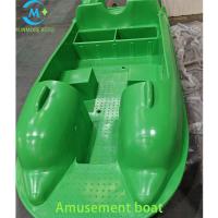 China Rotomolding Mold 2 Seat Pedal Boat Durable Plastic Amusement Boat For Water Park for sale