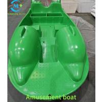 China Rotomolding Mold 2 Seat Pedal Boat Durable Plastic Amusement Boat For Water Park for sale