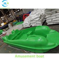 China Rotomolding Mold 2 Seat Pedal Boat Durable Plastic Amusement Boat For Water Park for sale