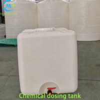 China LLDPE 200 Litre Rectangular Water Tank For Industrial Dosing Systems for sale