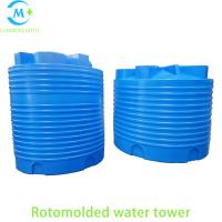 China Continuous Operation 10T Rotomolded Water Tanks For  Large Scale Water Supply for sale