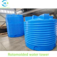 China Continuous Operation 10T Rotomolded Water Tanks For  Large Scale Water Supply for sale