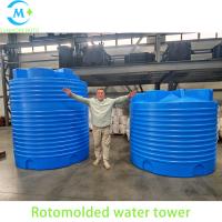 China Continuous Operation 10T Rotomolded Water Tanks For  Large Scale Water Supply for sale